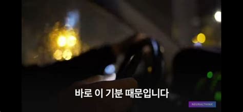 도파민 디톡스 7일이면 뇌가 변함 인스티즈 Instiz 인티포털 카테고리