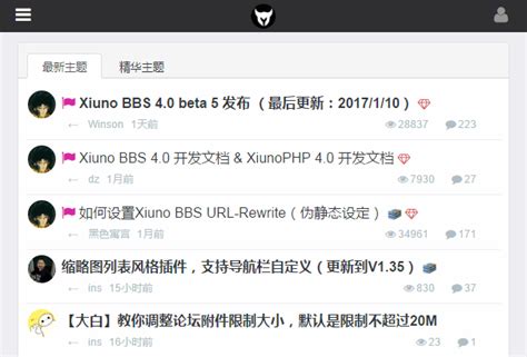 10个php免费开源轻社区系统 知乎 10个php免费开源轻社区系统 知乎