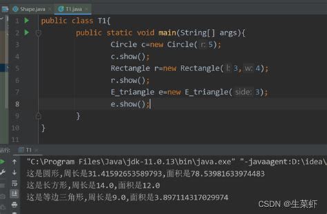 Java实验——设计一个抽象类图形类请编写一个java程序模拟一个图形库其中包含以下内容 1定义一个抽象类shape它 Csdn博客