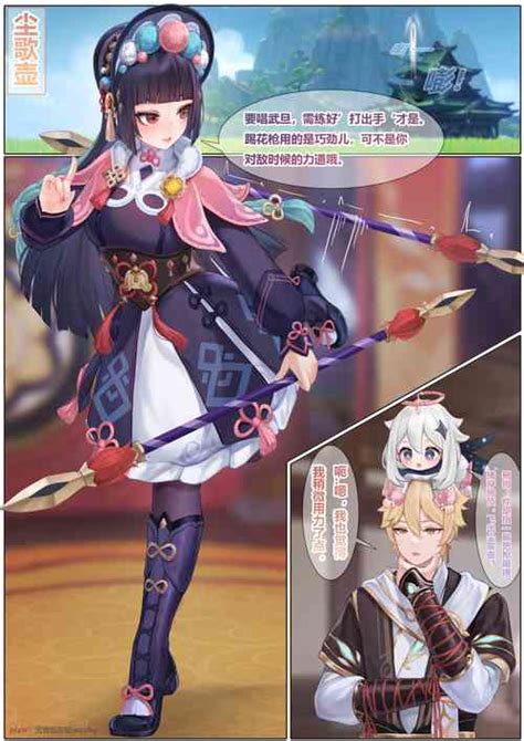 Character Yun Jin Nhentai Hentai Doujinshi And Manga