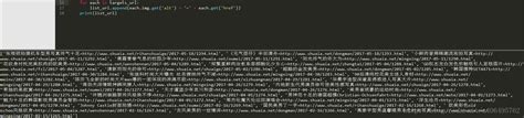 python3网络爬虫 十 ：这个帅哥、肌肉男横行的世界（爬取帅哥图） 逃杀片 肌肉帅哥被虐 csdn博客