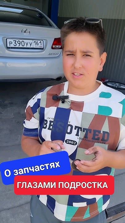 Все о запчастях для автомобилей.Lynx поставили. - YouTube