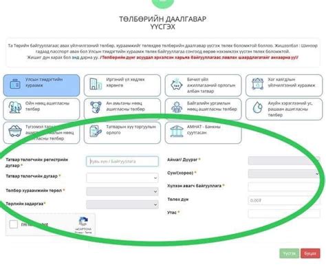 Улсын тэмдэгтийн хураамжийн үнийн дүнд өөрчлөлт орлоо