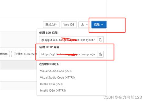 Gitlab代码上传gitlab上传代码 Csdn博客 Gitlab代码上传gitlab上传代码 Csdn博客