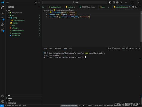 dotenv 配置踩坑 显示undefined dotenv读取不到环境变量 csdn博客