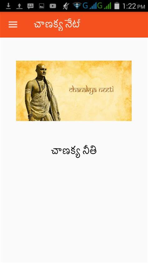 Chanakya Neeti niti Telugu Neethi Sutralu Sastram APK for Android Download