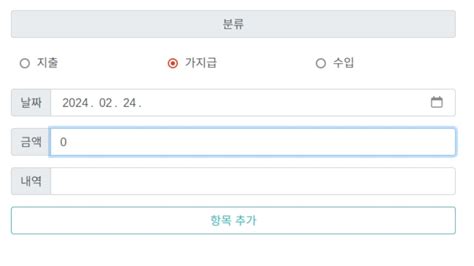 더 나은 폼을 만드는 몇 가지 팁 형우의 웹개발
