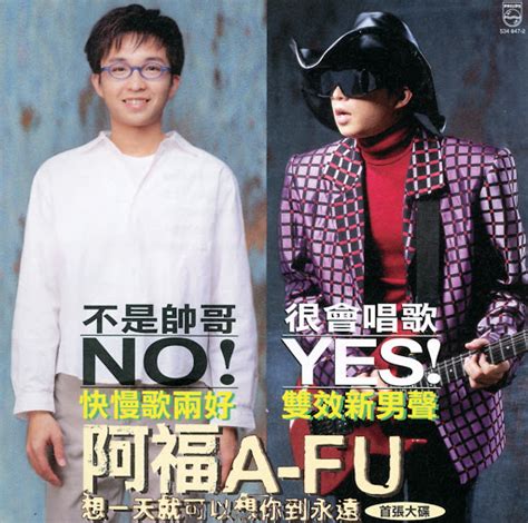 Xiang Yi Tian Jiu Ke Yi Xiang Ni Dao Yong Yuan Youtube Music