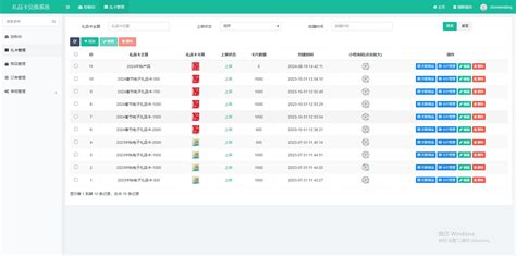 基于thinkphp 语言的礼品卡 礼品卡提货系统 礼品卡兑换系统 礼品卡管理系统 礼品发放语言 csdn博客
