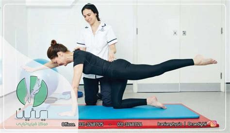 مزایا و فواید فیزیوتراپی ورزشی چیست؟ فیزیوتراپی ایرانیان