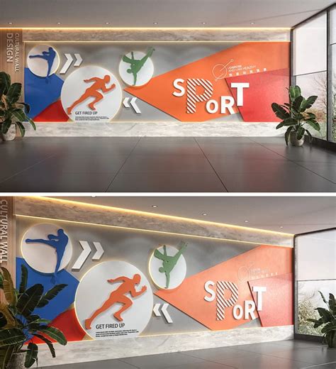 创意大气校园社区企业健身房体育馆运动活动室文化墙ai素材模板k下载 花瓣网