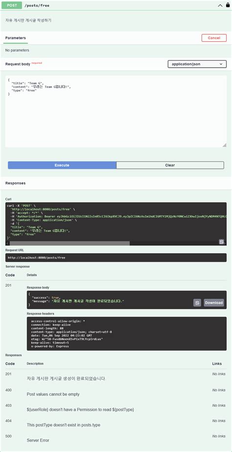 github runninglearner jwt included forum 토큰 인증이 포함된 restful api 게시판 서버