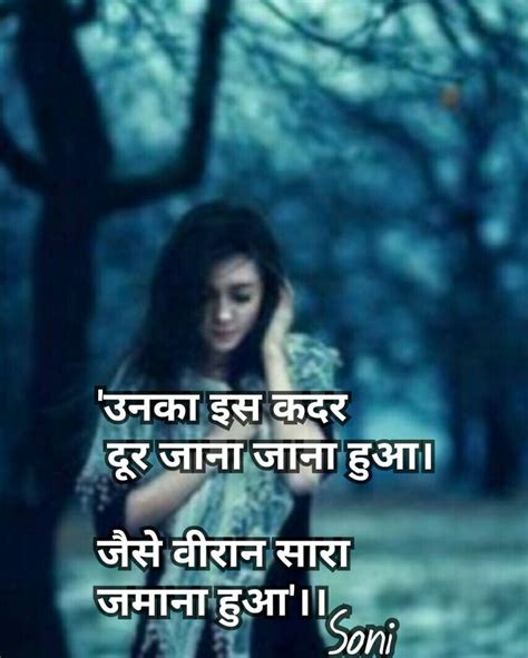 Pin By Geeta Kumar On Prabhchan Girl Face Beautiful Girl Face Romantic