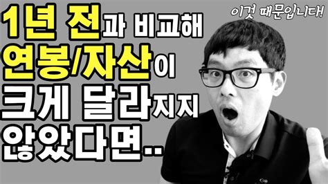 남들은 다들 돈도 잘 벌고 행복해보이는데 나는 왜 하는 일마다 실패하고 통장에 돈도 없을까 Ft 과거의 나를 폐기처분 하실분만 보셔요 Youtube