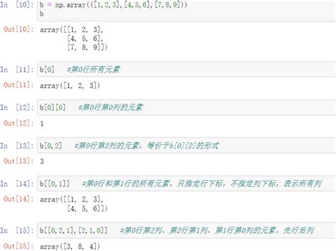 python之numpy数组篇（下） python排序并返回下标 csdn博客