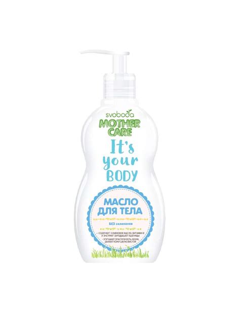1082439 Легкое масло от растяжек Mother Care бренда Свобода купить за 370 ₽ в Москве в интернет