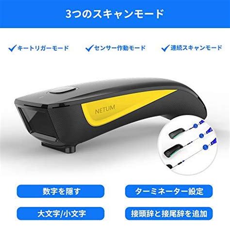 Buy NETUM C750 Barcode Scanner 2D Bluetooth Wireless 1D 2D QR Mini USB ...