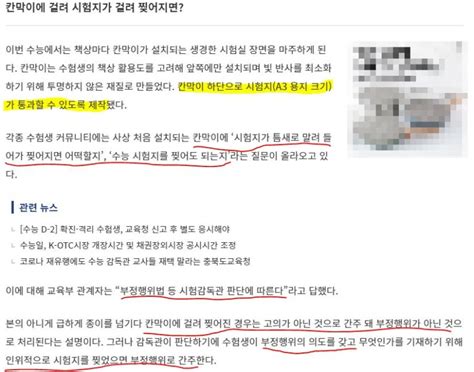 프린트 용지 사이즈 A4용지 크기 시험지 크기 수능시험용지 크기 프린트용지 종류 프린트용지 크기 각 종이별 크기 네이버 블로그