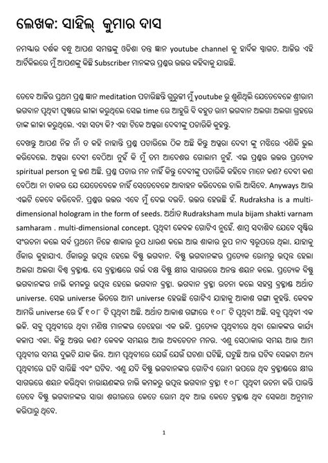 PPT Odia Tantra Mantra Book PDF Download PowerPoint Presentation Free Download ID