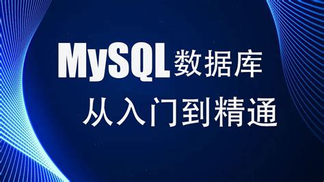 Mysql如何查询表中所有的字段？ 知乎