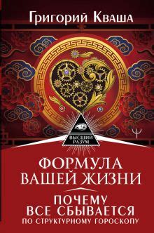 Книга: "Древняя магия. От драконов и оборотней до зелий и защиты от ...