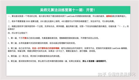 为什么我觉得leetcode算法题挺简单的，是错觉吗？ 知乎