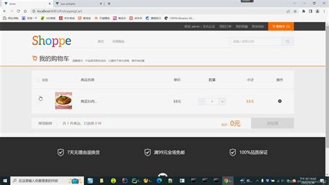 程序分析分享 计算机毕业设计之PyTroch Spark LSTM美食推荐系统 食谱推荐系统 订餐推荐系统 菜谱推荐系统 食谱推荐系统 外卖推荐系统 大数据毕业设计 基于spark vue