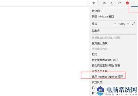 edge浏览器不兼容win11？如何解决兼容性问题？ 4425教程网