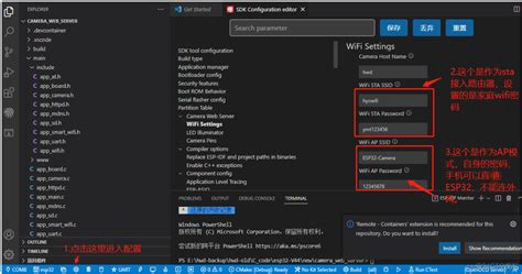 Vscodeesp Idf编译安信可esp32 Cam例程esp32 Web Camera51cto博客esp32 安信可