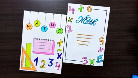 Front Page Design Of Maths Project Easy Maths Front Page Design School Project Border Design