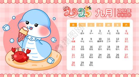 2025年教师节图片2025年教师节素材2025年教师节高清图片摄图网图片下载