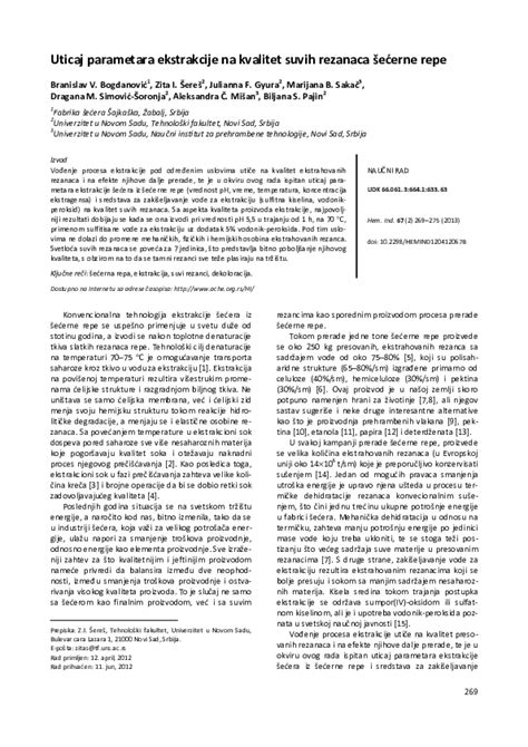 Pdf The Influence Of The Extraction Parameters On The Quality Of