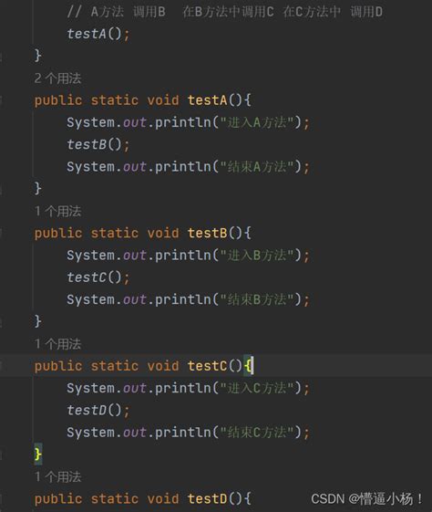 函数与方法详解 Csdn博客