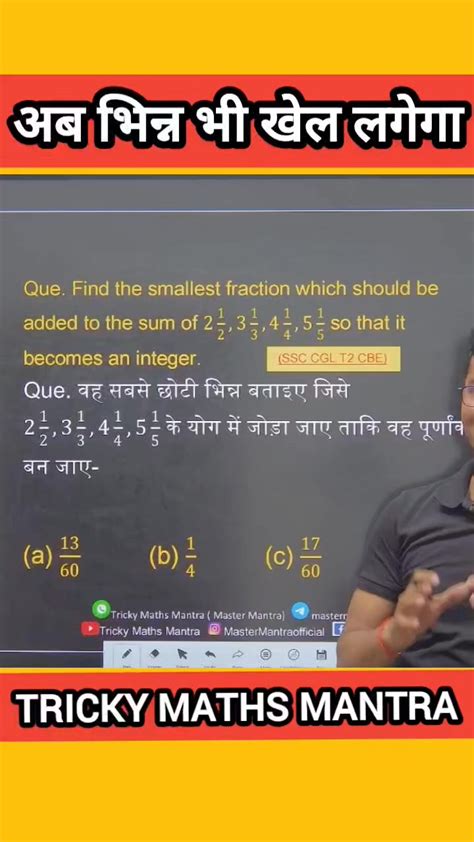 गुरु रविकांत सिंह Trickymathsmantra • Instagram Photos And Videos