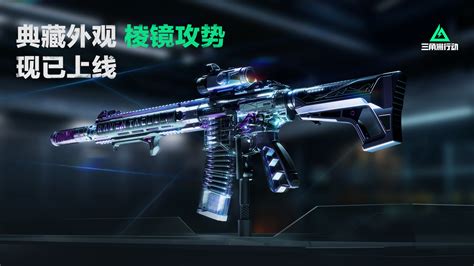 《三角洲行动》pc 移动今日上线 新一代战术射击品质标杆 腾讯游戏