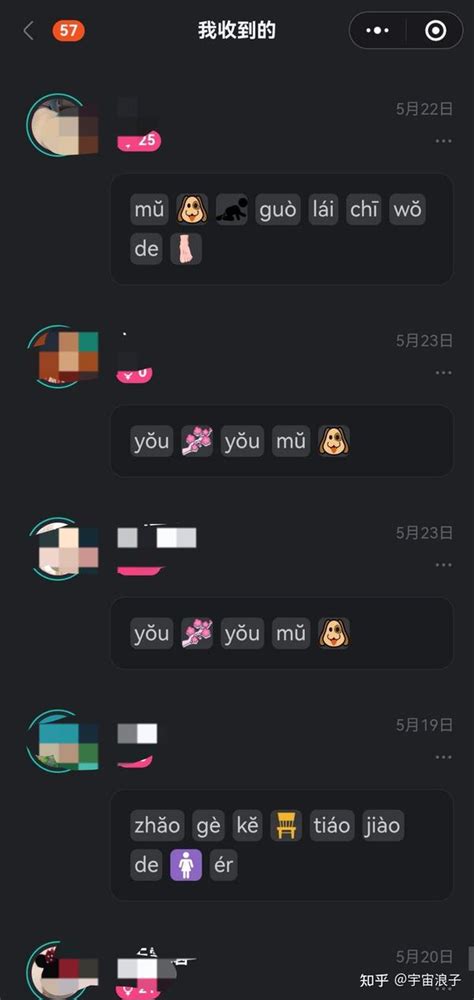 当净网行动与上涉黄的微信小程序的后果 知乎