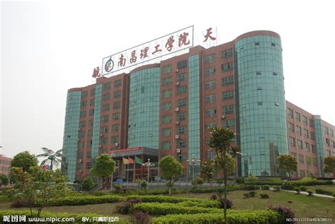 南昌理工学院共青校区图册360百科