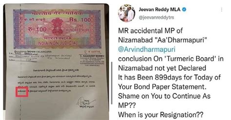 పసుపు బోర్డు రచ్చ ఎంపీ అరవింద్ కి ఎమ్మెల్యే జీవన్ రెడ్డి మరో సవాల్ Mla Jeevan Reddy