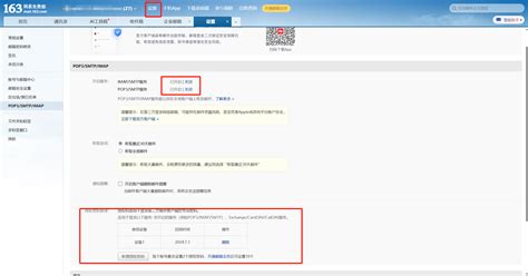 k8s部署的grafana配置邮件告警 esurts~ 博客园