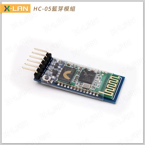 arduino hc 05 藍芽模組 bluetooth 主從一體 帶底板 基板 聯物科技