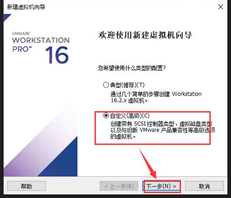 centos7安装及基本配置 gutongw 博客园