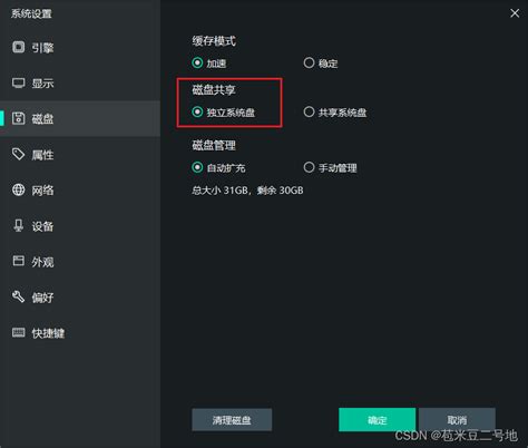 Adb Error Failed To Copy ‘xxx‘ To ‘systemetcsecuritycacertsxxx