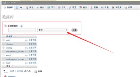 如何用mysql建立数据库 如何用c语言建立一个二叉树 随意云