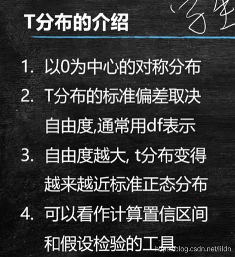 excel检验是否是正态分布 t分布 excel正态分布检验 csdn博客