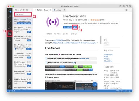 Visual Studio Code 설치 및 사용법 네이버 블로그