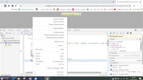 Debugger In Chrome Part1 Youtube