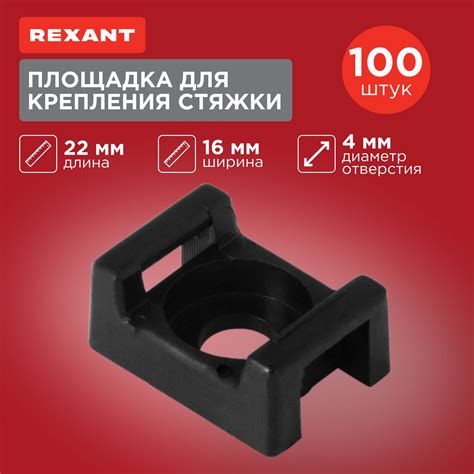 Площадка под Стяжку купить на OZON по низкой цене