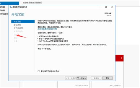 Windows文件服务器文件审计，文件监控软件，filesystemauditor253安装教程 通俗易懂 腾讯云开发者社区 腾讯云