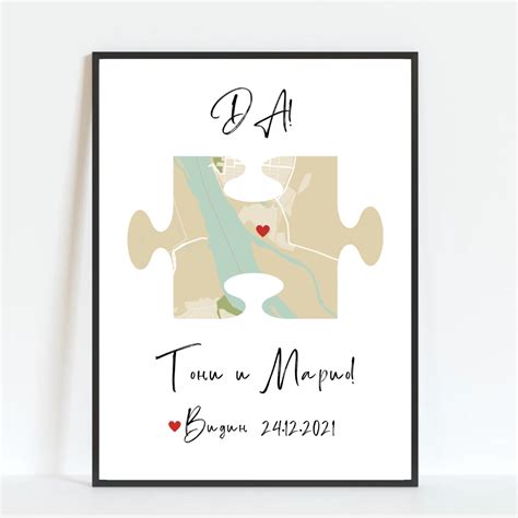 Персонализирани подаръци Семейство