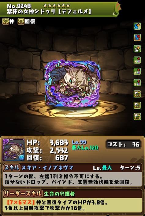 16 Hosted At Imgbb — Imgbb